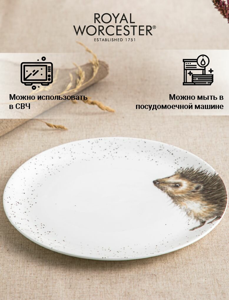 Тарелка — фото 1
