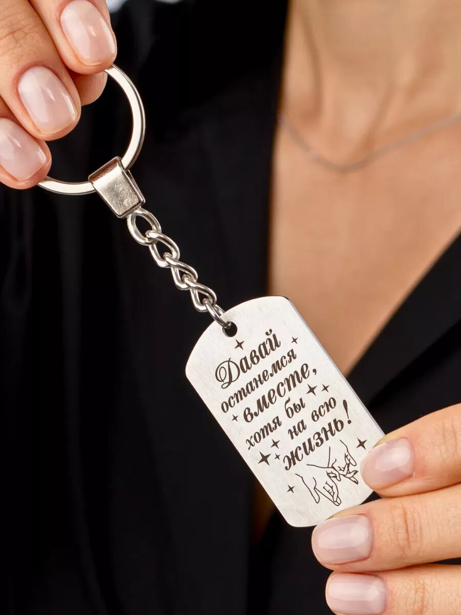 Брелок Московский СУВЕНИРНЫЙ Комбинат