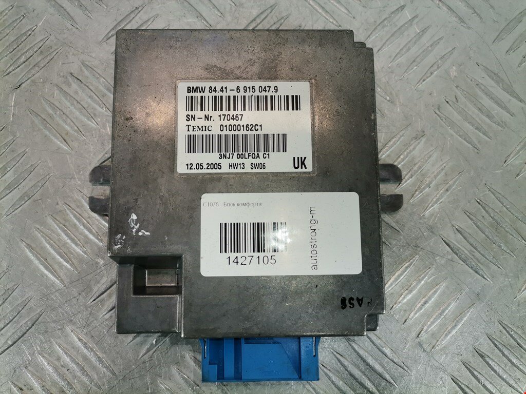 Блок управления телефоном (Блютуз Bluetooth) BMW X5 (E53) 84416915047 арт. 1427105