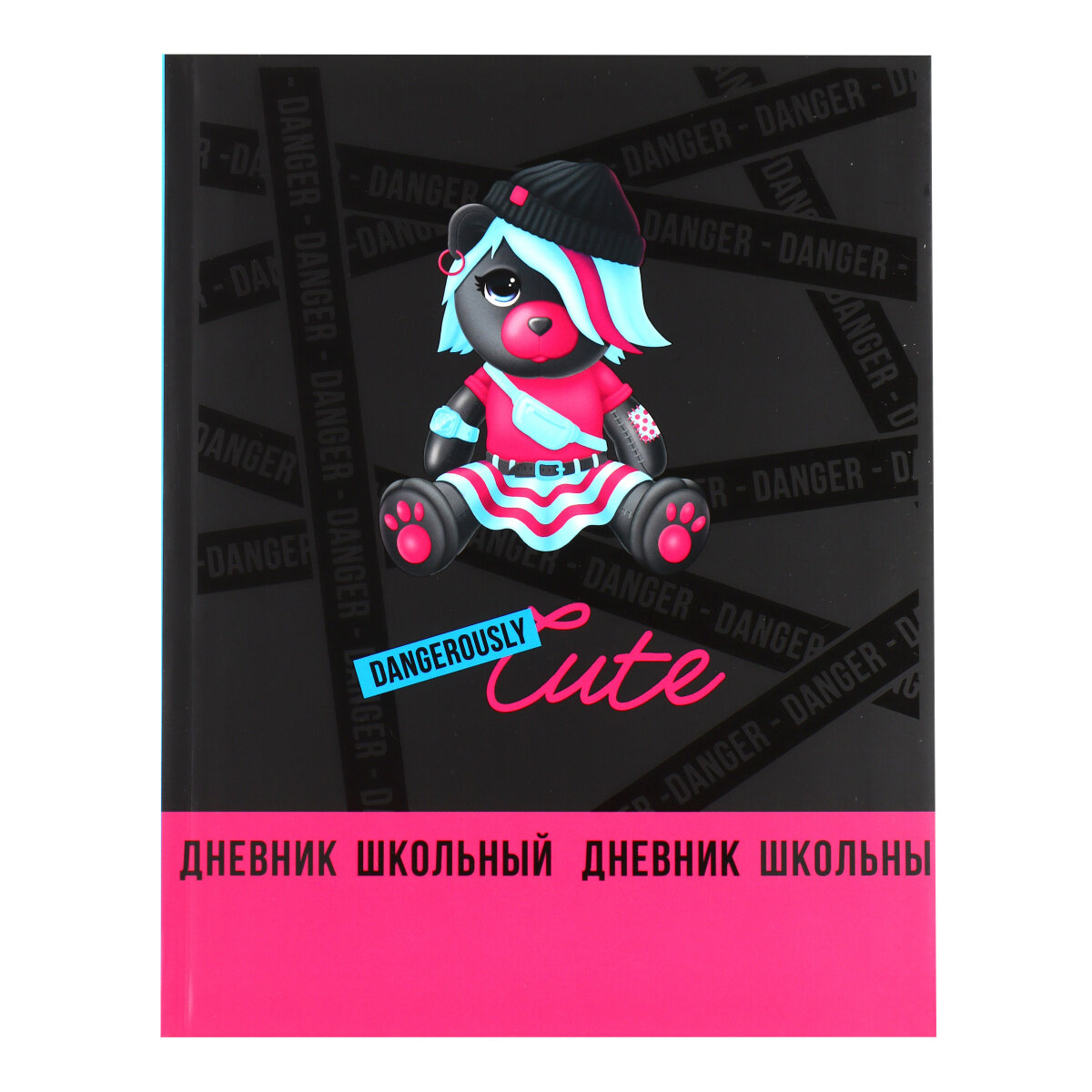 Дневник универсальный Феникс + Плюшевый мишка А5 48л 63335