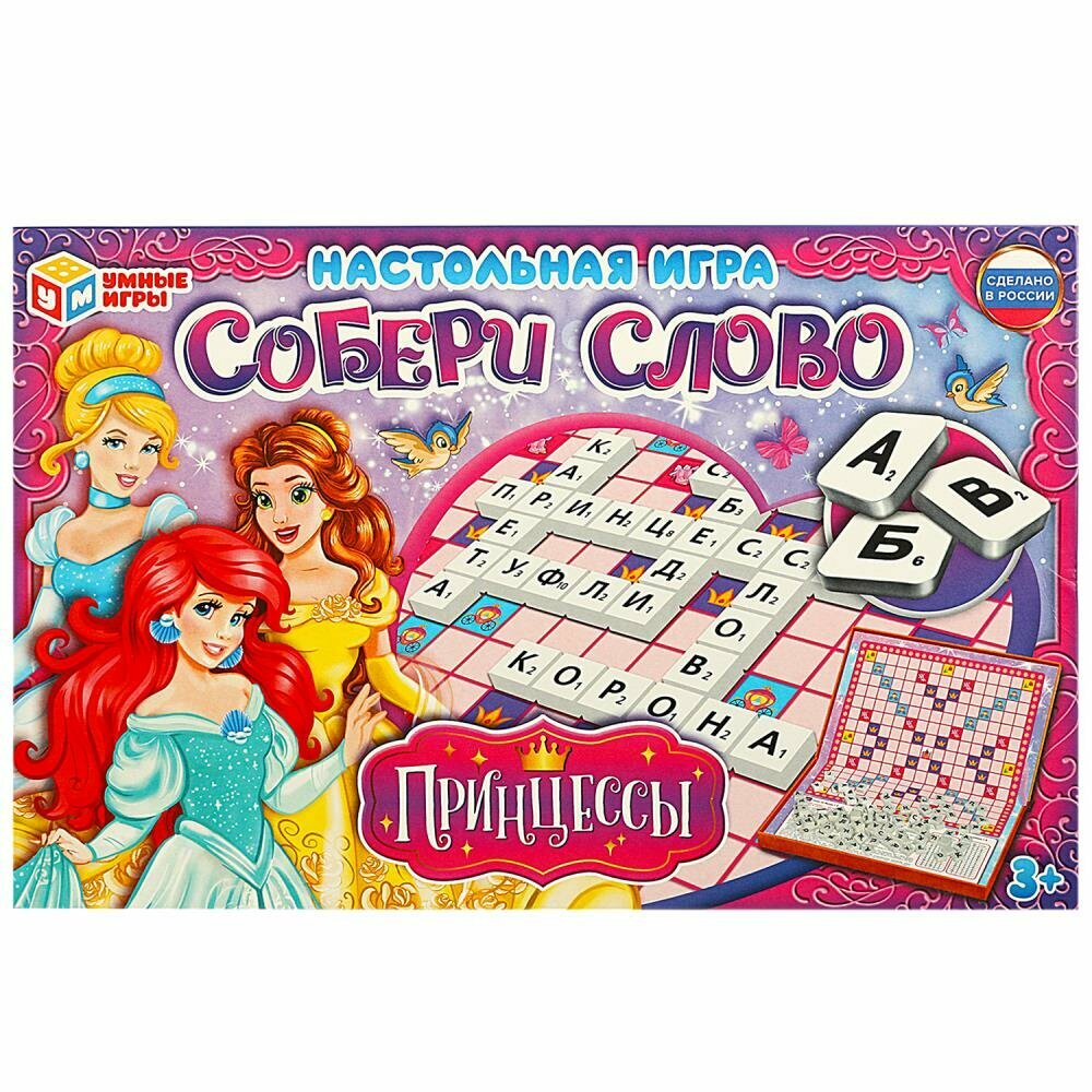 Настольная игра Собери слово. Принцессы Умные игры 4680107994325