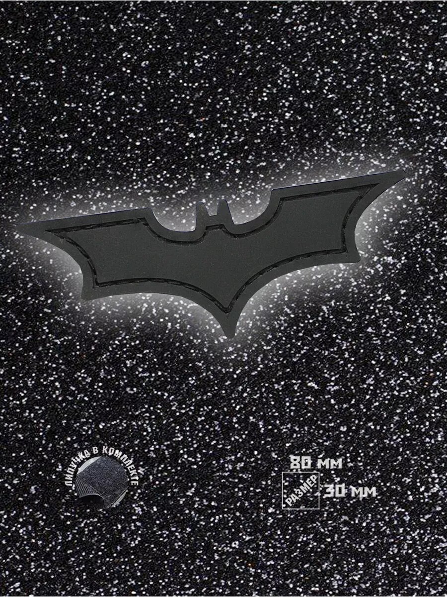 Шеврон Летучая мышь Бэтмен