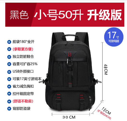 Сумка Vicani, мужская, дорожная, 50л, черная, расширение, ткань Оксфорд