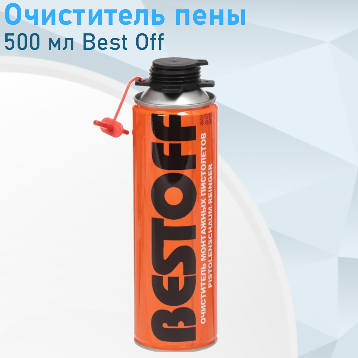 Очиститель пены 500 мл Best Off 40934