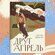 Друг апрель