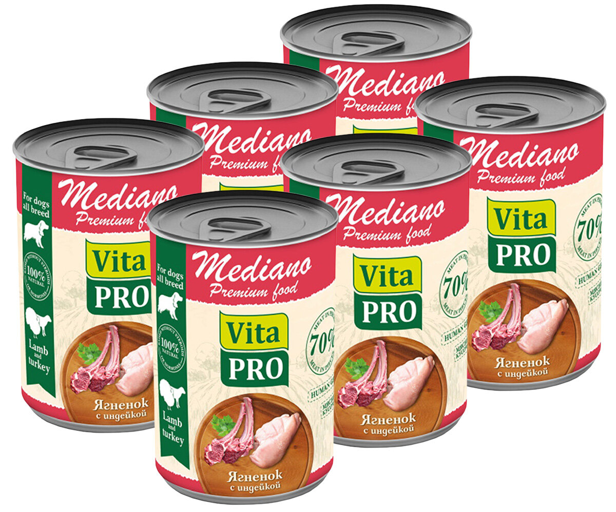 VITA PRO MEDIANO для взрослых собак кусочки с ягненком и индейкой в соусе банка 400 гр NEW 400 гр х 6 шт