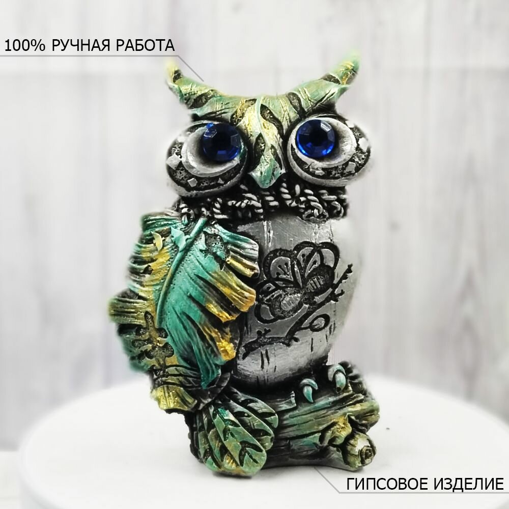 Статуэтка "Сова с узором средняя" ручной работы, золото, 10x4x16см, ARTVACH & Статуэтки для интерьера