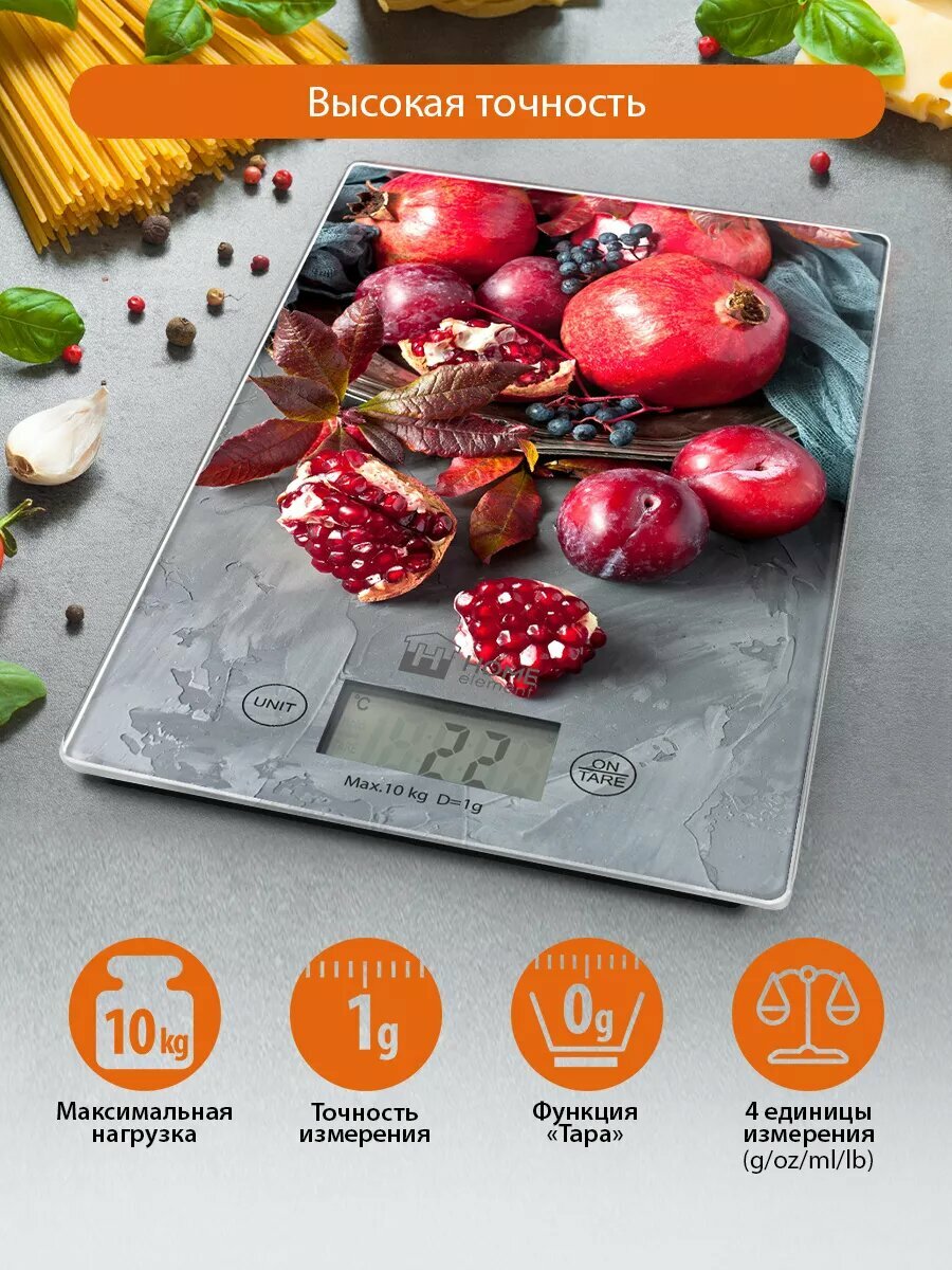 Весы кухонные HOME ELEMENT HE-SC935 сочный гранат