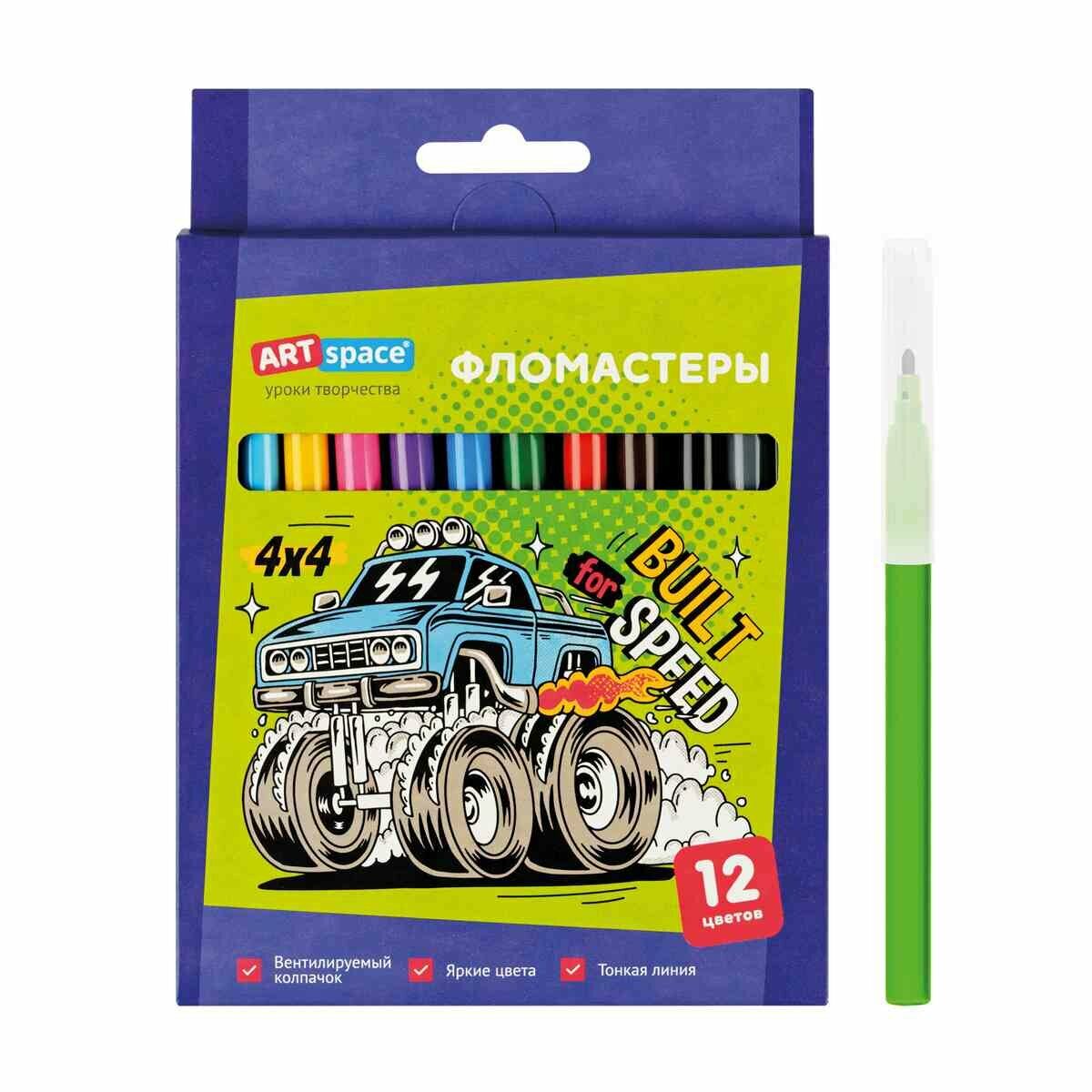 Фломастеры смываемые ArtSpace Машинки 12цв WP_92256