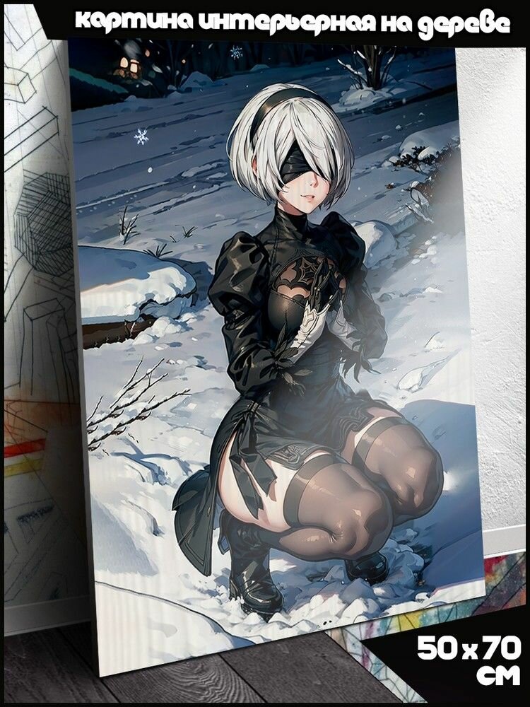 Картина интерьерная на дереве 50х70 см игра Nier Automata (2b, Нир, Yorha, туби, Зима, Новый год) - 15753