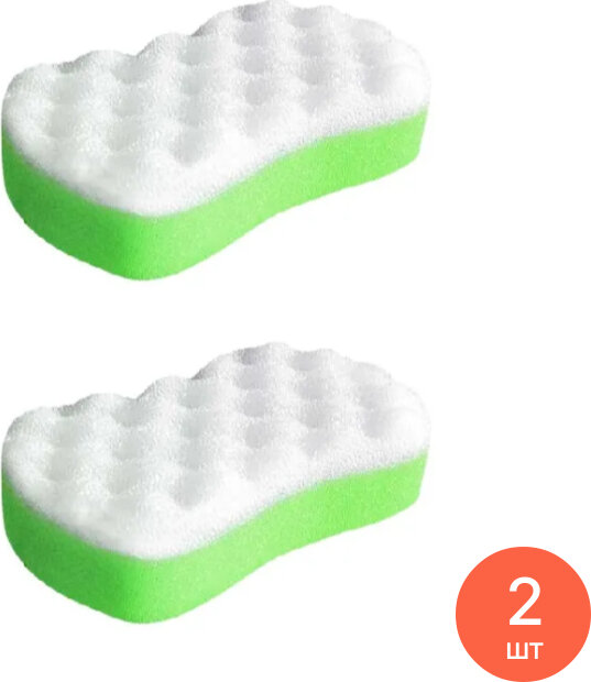 Мочалка для тела York / Йорк Бабочка массажная поролон 164×93×50мм / губка для душа (комплект из 2 шт)