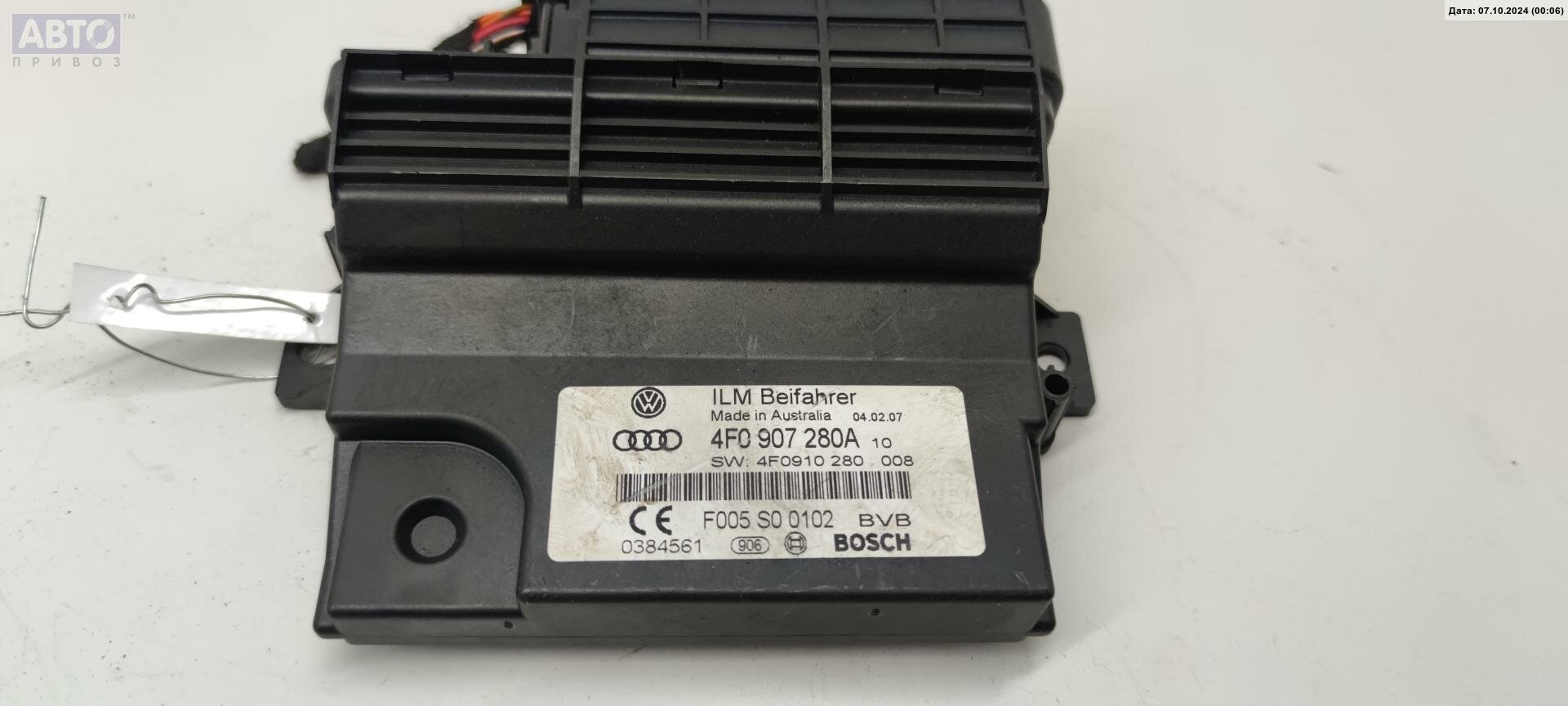 Блок бортовой сети (блок управления BCM) Audi A6 C6 (2004-2011)