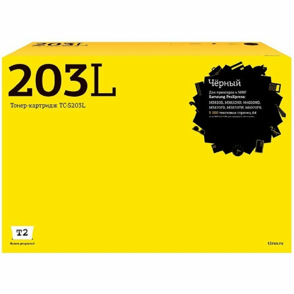 Картридж T2 MLT-D203L, Черный