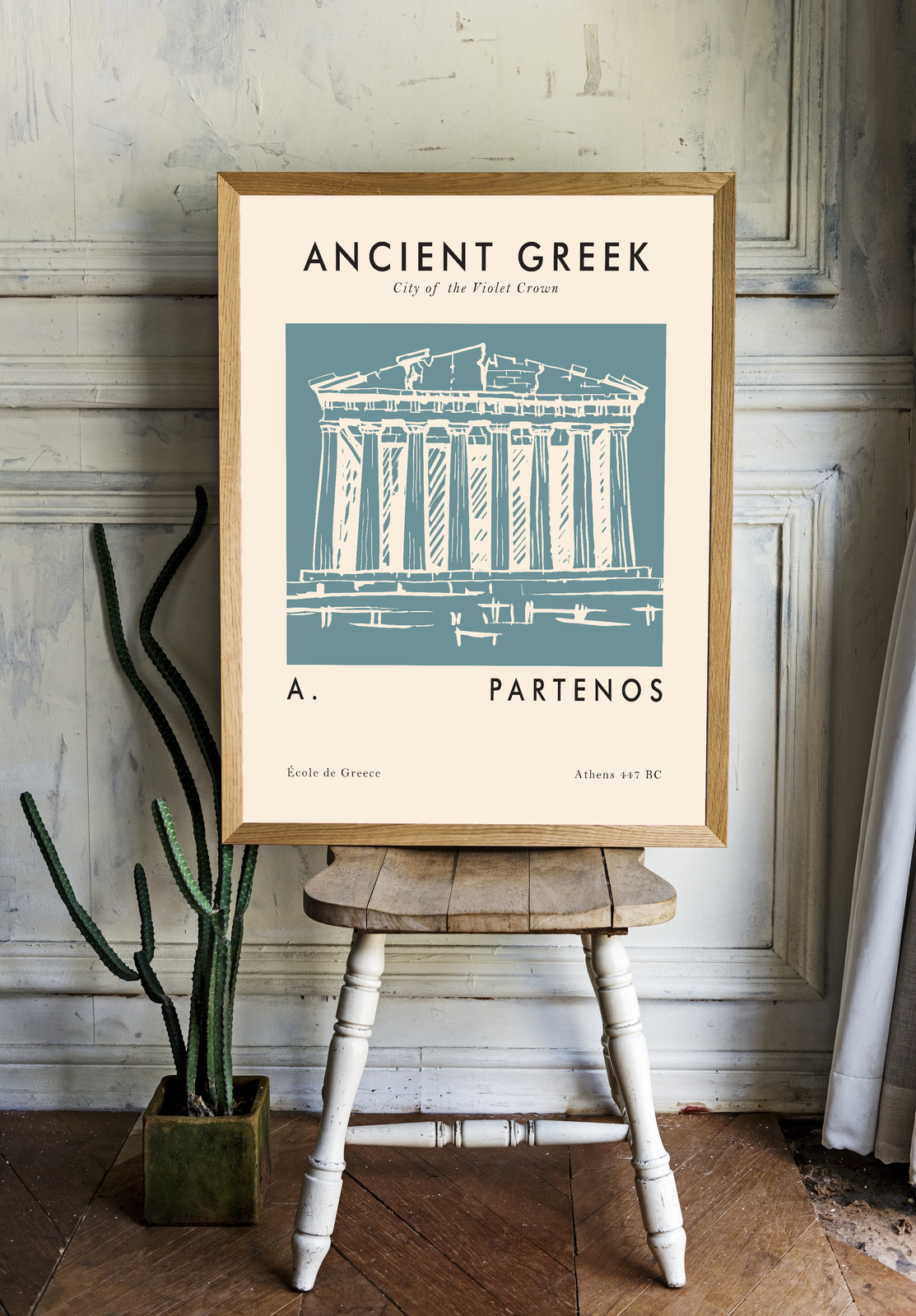 Постер "Древняя Греция - Парфенон, Афины" 60x90 без рамы