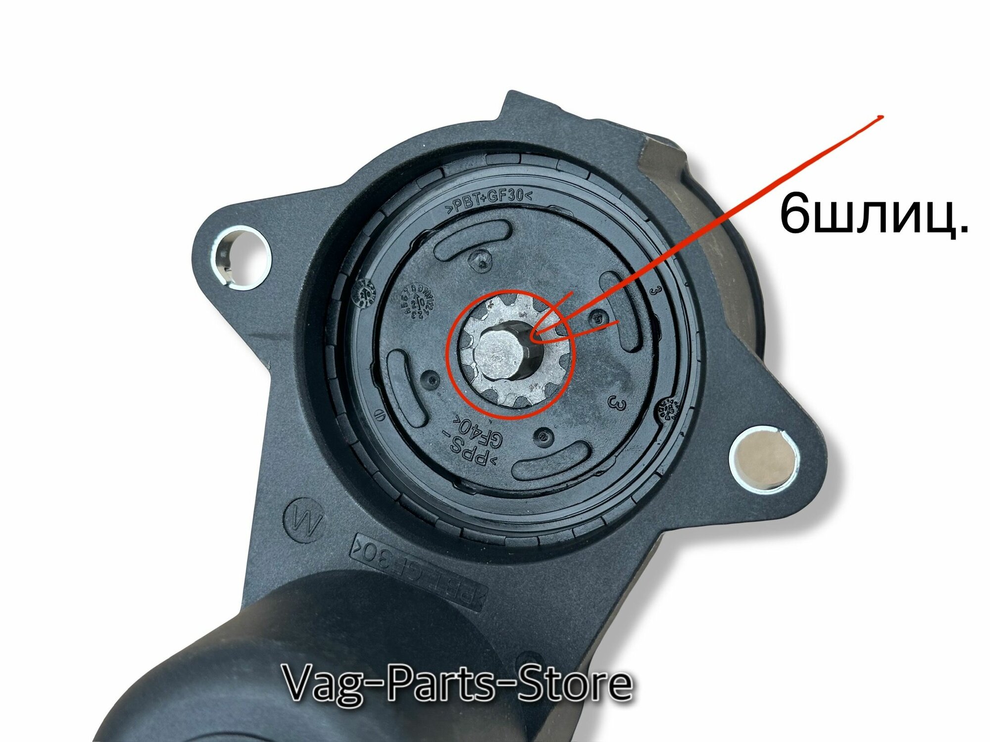 6-torx / Электро Моторчик ручника PASSAT B6 B7 CC Q3 RSQ3 TIGUAN I