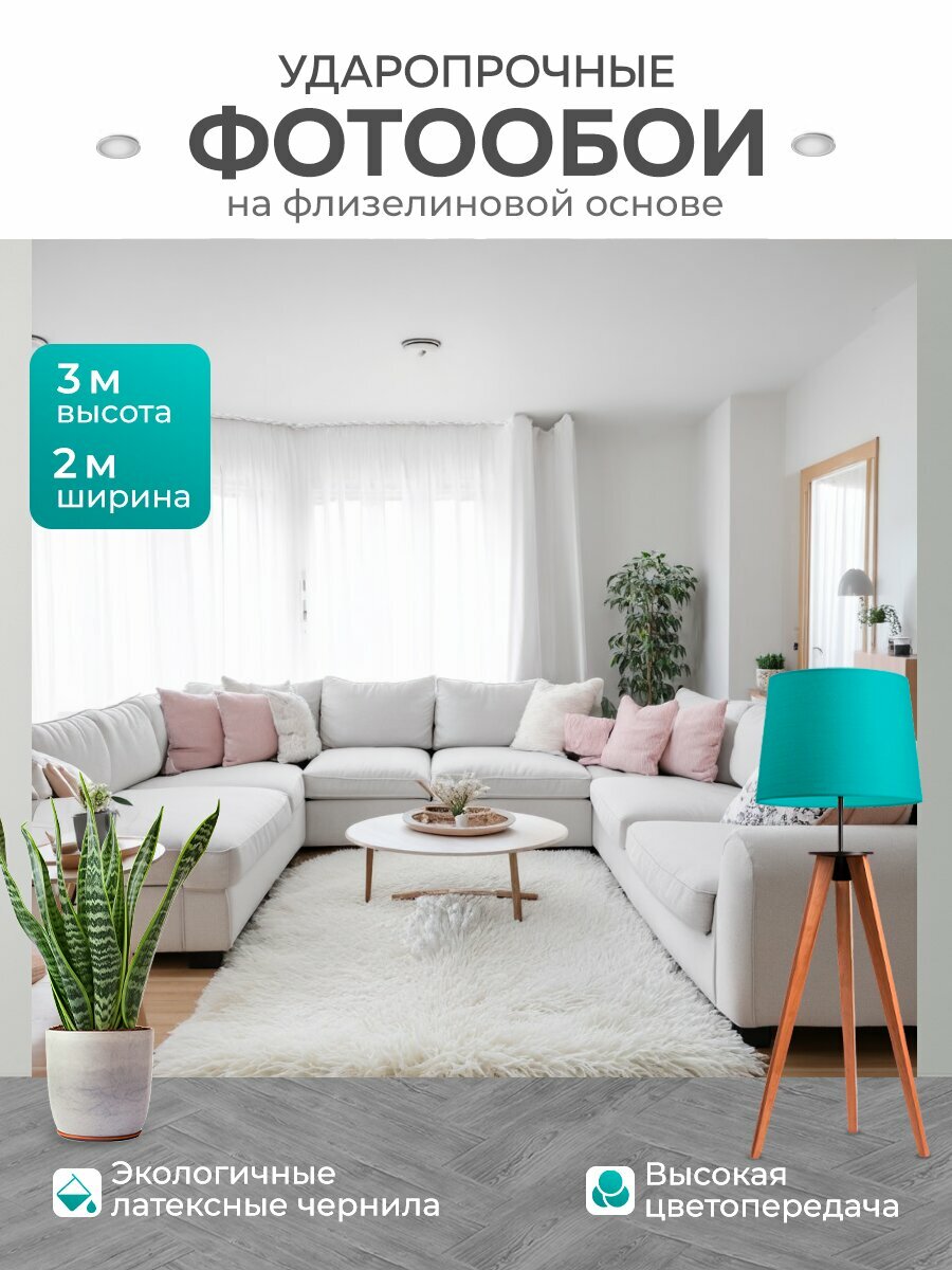 Фотообои моющиеся ударопрочные "Гостиная в скандинавском стиле, с белыми и пастельными цветами, ворсистыми коврами, мягкими диванами, большим количеством" 300x300 см. флизелиновые на стену