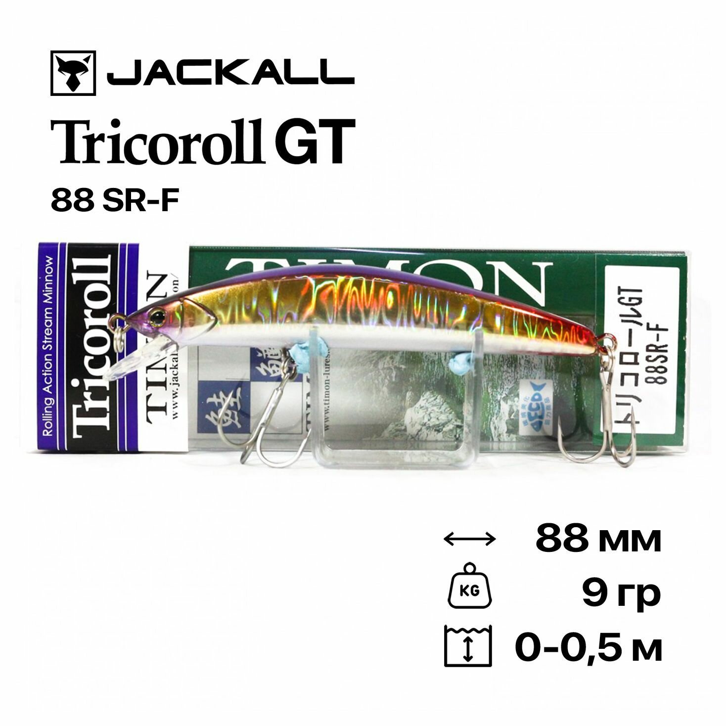 Воблер Jackall Timon Tricoroll GT 88 SR-F, 88 мм, 9 гр, #Kitamura GP Flash