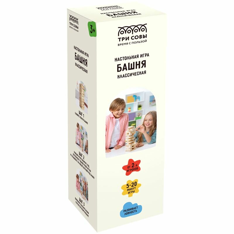 Игра настольная ТРИ совы "Башня", классическая, 54 бруска, дерево