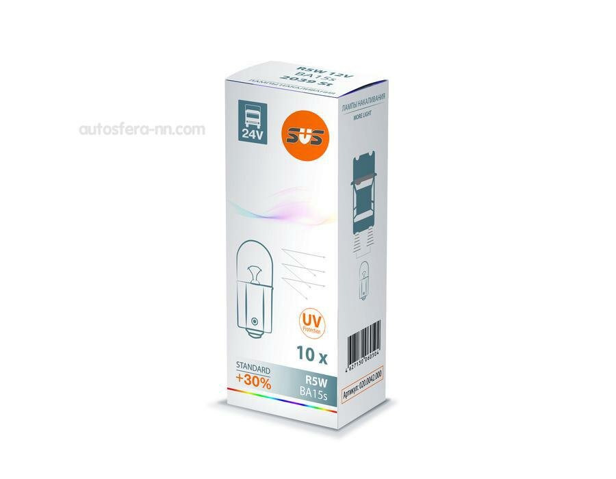 SVS 0200042000 Лампа накаливания сигнальная R5W BA15s 3200K Standart +30% 24V 5W картон 10шт цена за 1шт