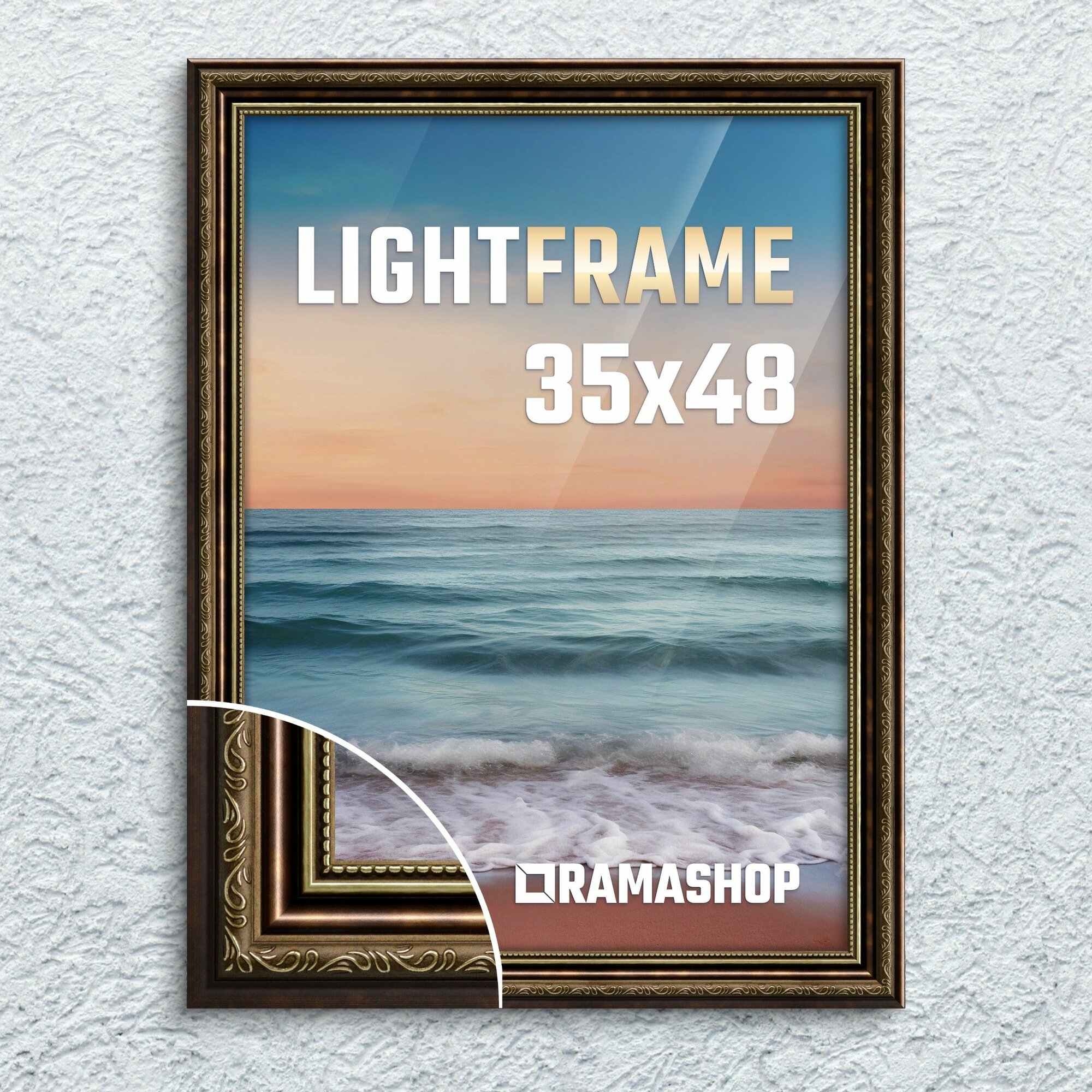 Рамка для фото 35х48 см, серия "Light Frame", фоторамка багетная. Коричневый, Классический профиль 32х24 мм, Пластик