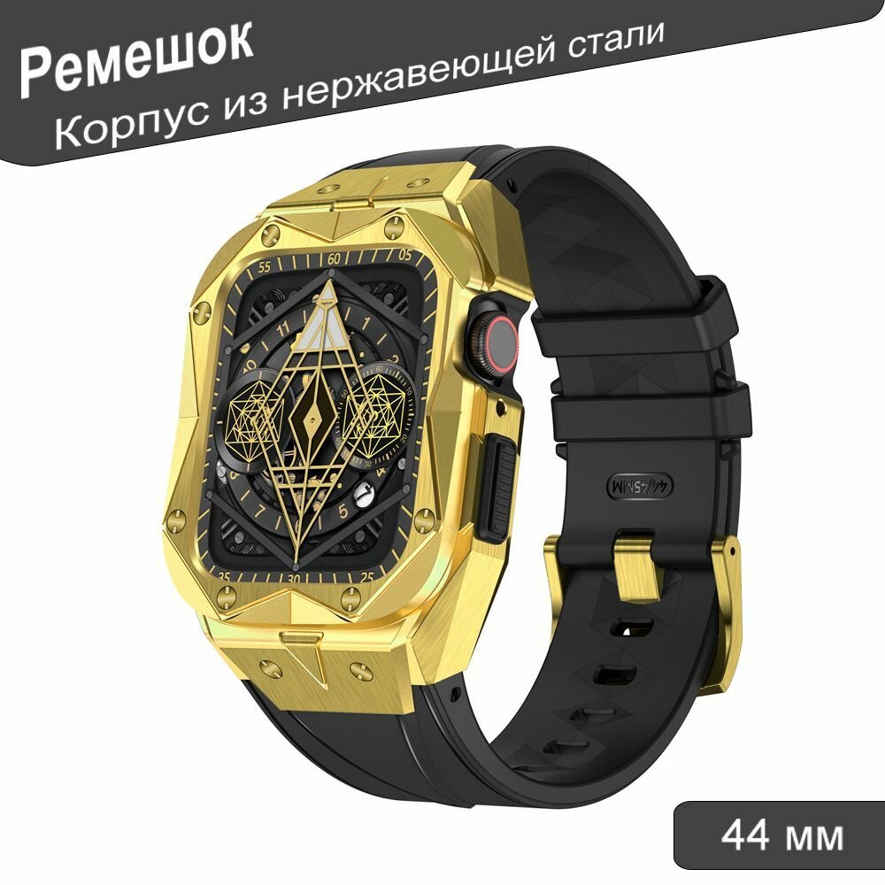 Для Apple Watch 4 5 6 7 8 SE 44 мм из нержавеющей стали металлический защитный чехол универсальный ремешок для часов