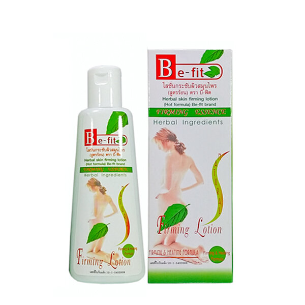 Лосьон для тела Be Fit (Би Фит) для сжигания жира и моделирования силуэта 120 мл.