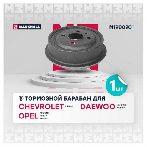 Барабан тормозной daewoo nexia chevrolet lanos zaz sens Marshall M1900901