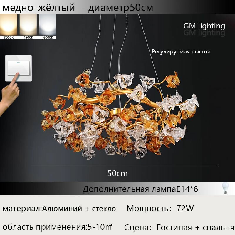 Люстра потолочная — фото 1