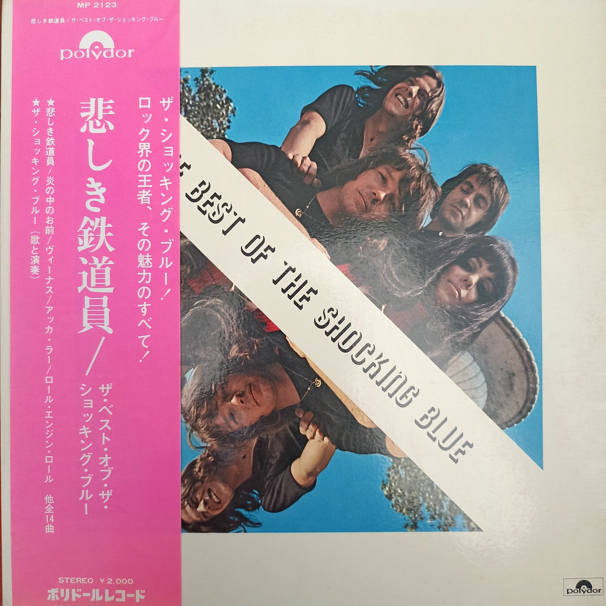 Виниловая пластинка Shocking Blue - The Best Ofl (Япония) LР