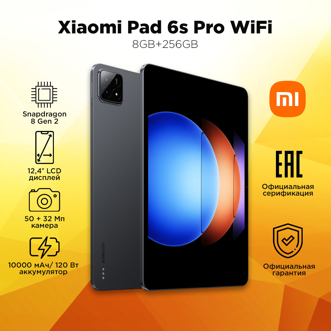 Планшет Xiaomi Pad 6S Pro/ 3048 x 2032/ 8GB+256GB/ Graphite Gray/ Ростест