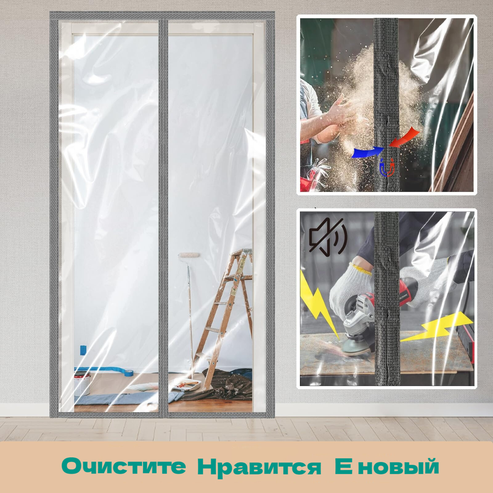 Прозрачная изоляционная дверная штора, а, самозакрывающаяся защитная дверная штора, 80×200cm