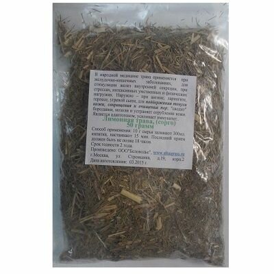 Лимонная трава (сорго) 50г