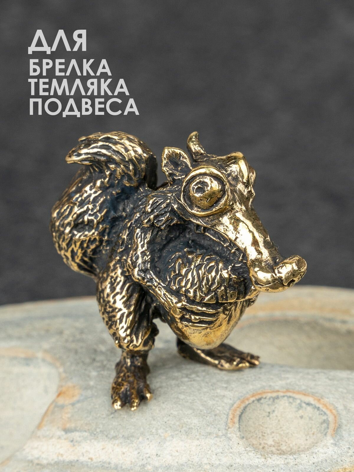 Бусина темлячная для паракорда Hobbylive, ювелирная латунь -Белка