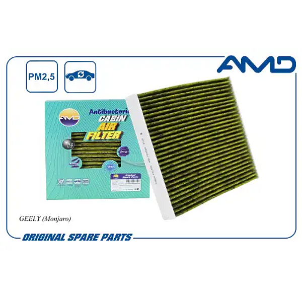 AMD AMD. FC992A фильтр салонный 8025530600