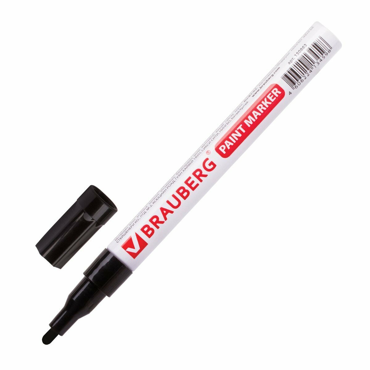 Маркер-краска Brauberg лаковый 1-2 мм, черный, нитро-основа, алюминиевый корпус (150868)