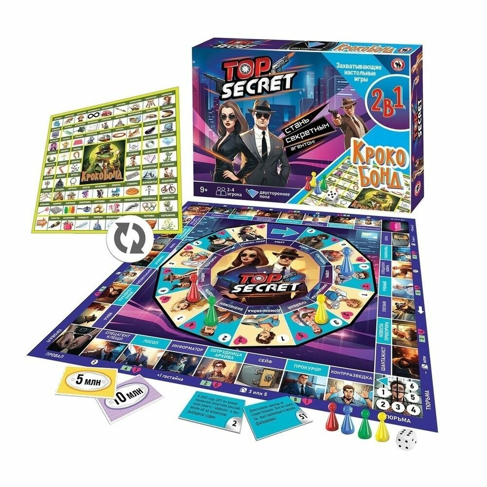 Настольная игра Русский стиль 2 в 1 Top secret, Крокобонд (3330)