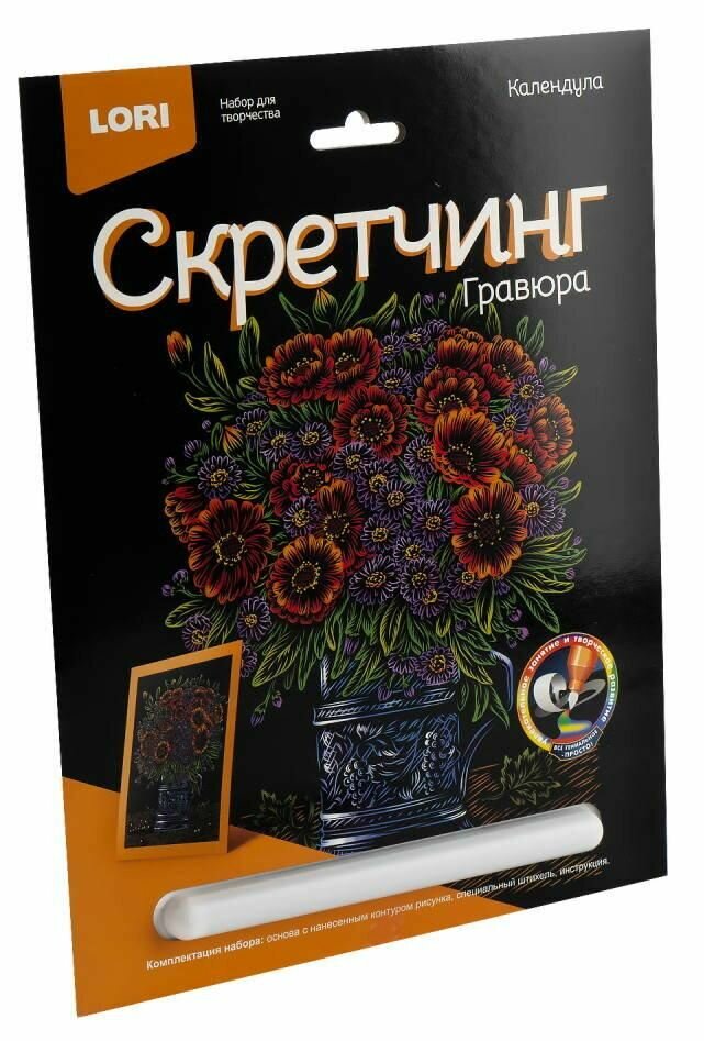 Гравюра LORI "Скретчинг", Цветы, Календула, 18х24 см