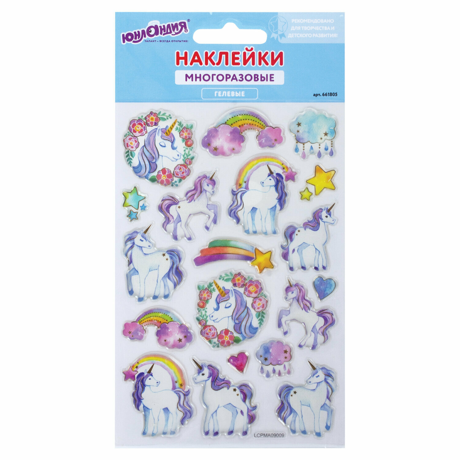 Наклейки многоразовые Юнландия гелевые "Единороги", с тиснением фольгой, 10х15 см (661805)