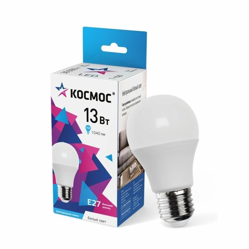 Лампа светодиодная Космос А60 13 W Е27, 4500 K (LkecLED13wA60E2745)