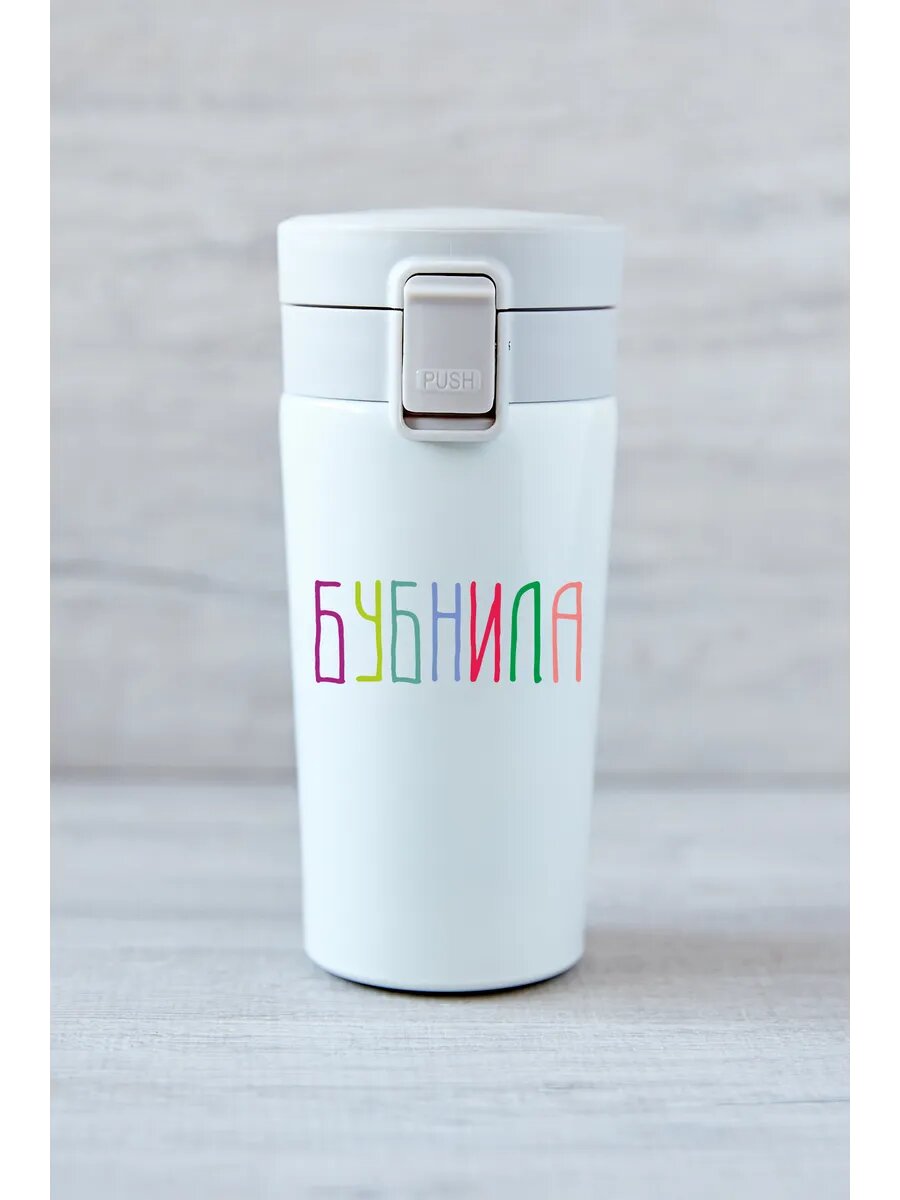 Термокружка "Бубнила"