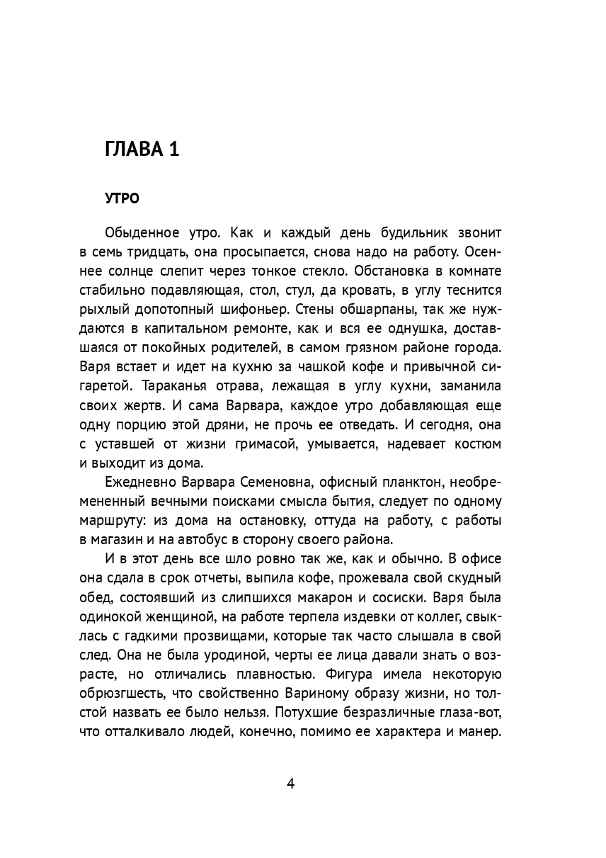 Могила — фото 1