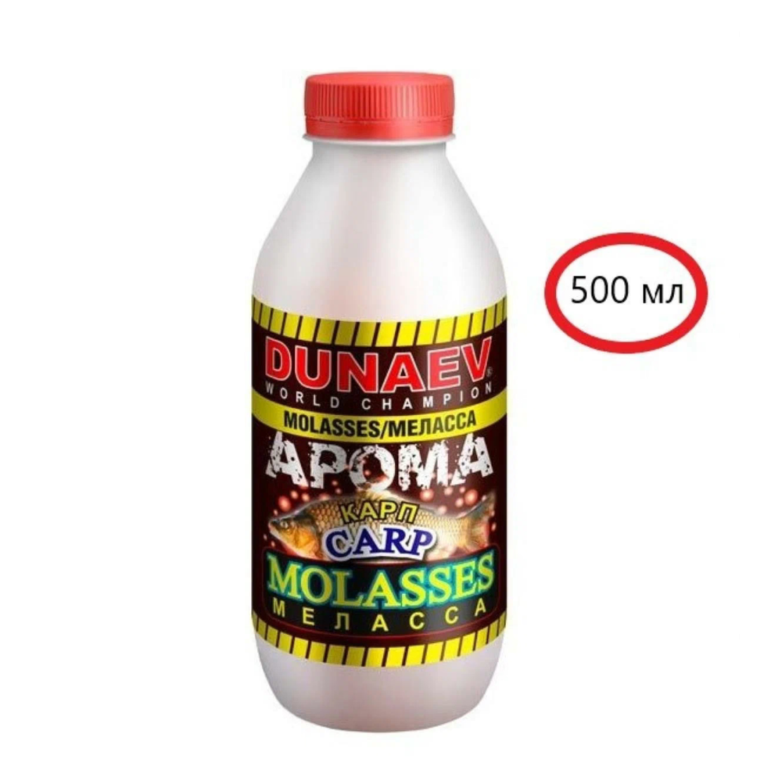 Ароматизатор для рыболовной ловли Dunaev арома-меласса 0.50л карп
