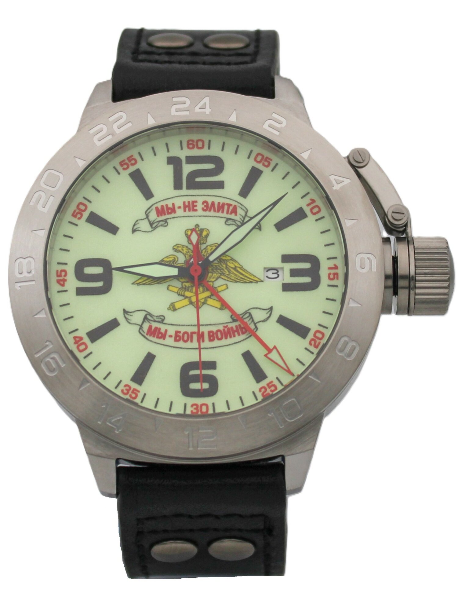 Наручные часы