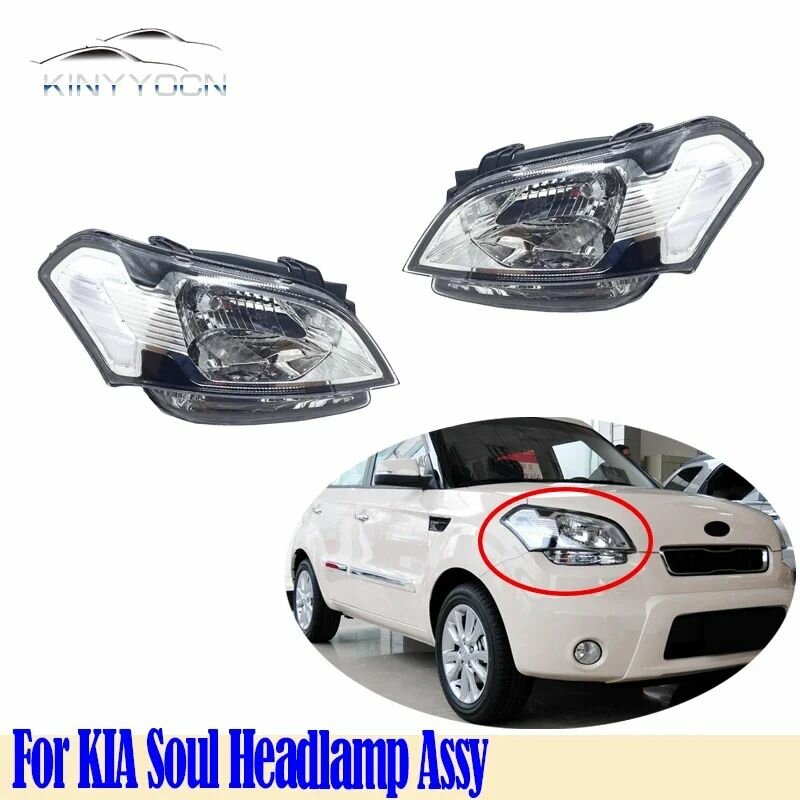 Фары автомобильные