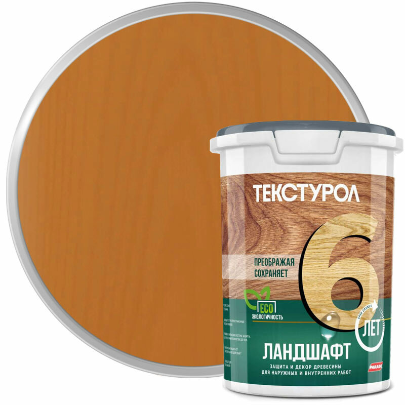 Текстурол Ландшафт деревозащитное средство на водной основе Осенний лес 0,9л