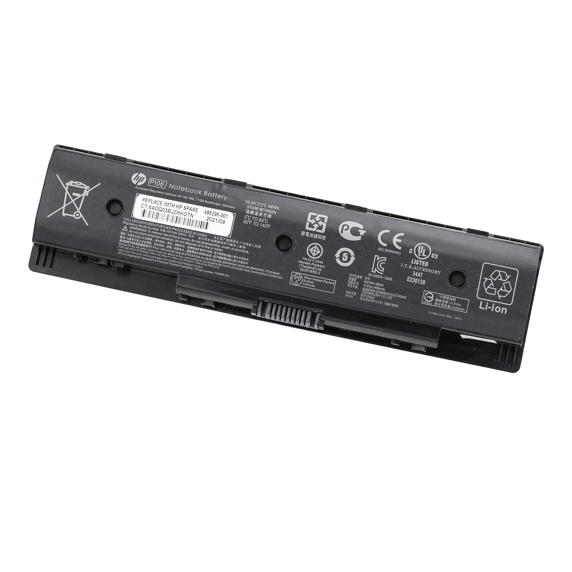 Аккумулятор для ноутбука HP Pavilion 15-e011sr / HP Pavilion 17-e014sr / HP Pavilion 17-e062sr / HP Pavilion 17-e157sr / HP Pavilion 17-e011sr / HP Envy 15-j010sr / HP Envy 15-j150sr / HP Envy 17-j012sr / HP Envy 17-j013sr - батарея ORG 48Wh