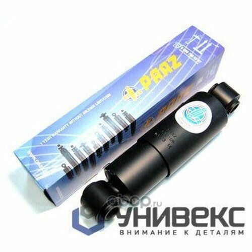 Амортизатор подвески прицепа пааз 51010P