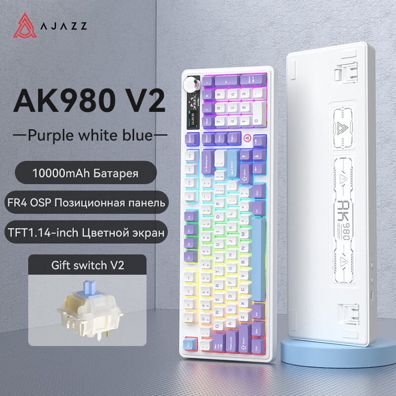 AJAZZ AK980 V2 Механическая клавиатура, 98 клавиш, с накладкой FR4, RGB-подсветкой, 10000 мА·ч, Фиолетово-белый