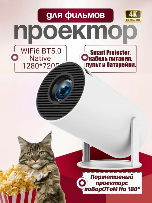 K5 Микропроектор Портативный Тот же Экран HD 1080P Беспроводной Bluetooth Потолочный Проектор