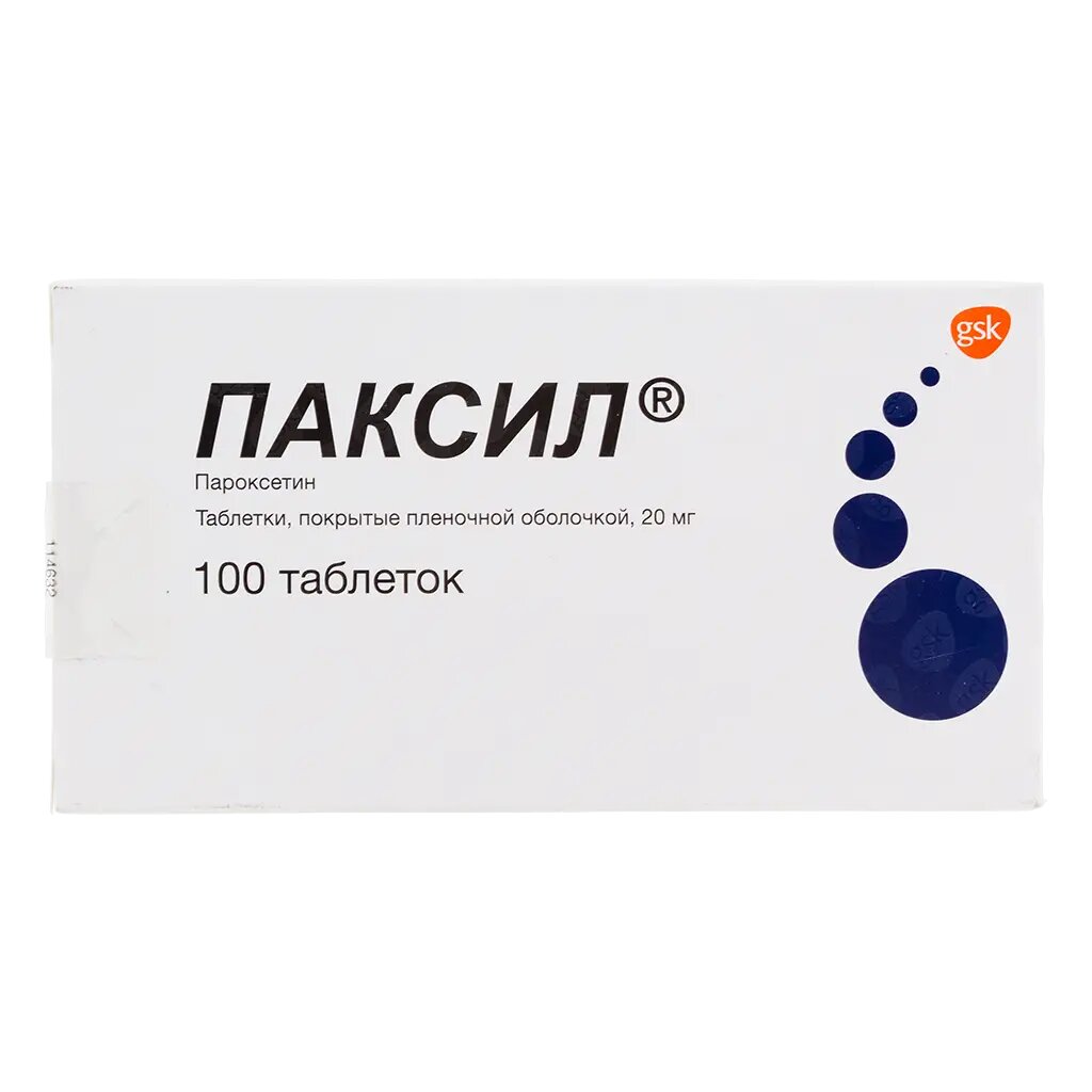Паксил таблетки покрыт. плен. об. 20 мг 100 шт